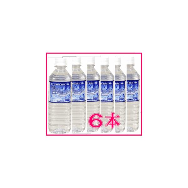 小動物用飲料水低カルピュアウォーター　500ml×6本カルシウムの摂取量が気になる小動物のために。0.0001ミクロンの細孔を持つ、逆浸透（Ｒ・Ｏ）システムでＨ２Ｏ分子のみを丁寧に抽出、カルシウム分が少なく、加熱処理をしていないので、溶存酸...