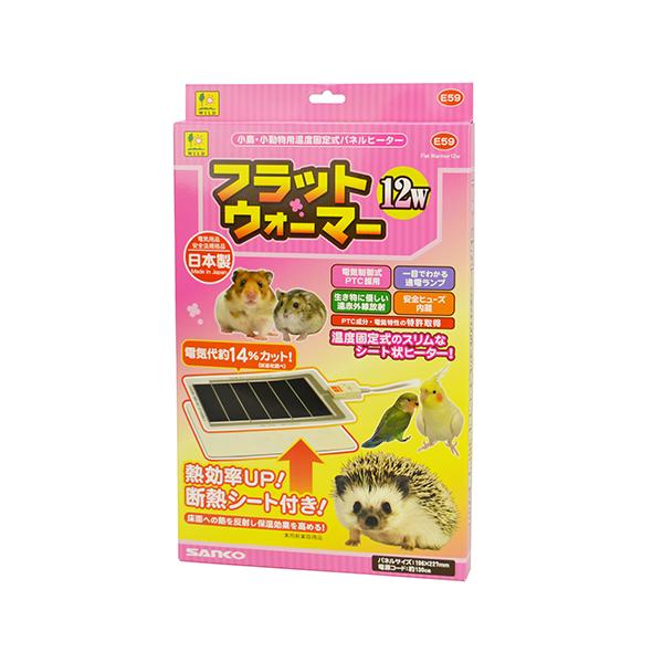 ハムスター・ハリネズミ・小鳥・爬虫類用フラットウォーマー　12W「安心の国産」温度固定式PTCパネルヒーター温度固定式のスリムなシート状ヒーター　熱効率ＵＰ！断熱シート付温度を自動的にコントロールご家庭の床暖房にも使用されているヒーターと同...
