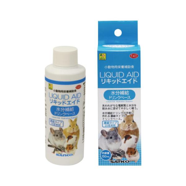 小動物用栄養補助食リキッドエイド 水分補給ドリンクベース失われがちな電解質と水分を飲み水に混ぜてやさしく補う。水分補給ドリンクが手軽に作れる濃縮タイプのドリンクベース。原産国：日本与え方(給与目安)・2〜3日に1回を目安に適量を飲用水に混ぜ...