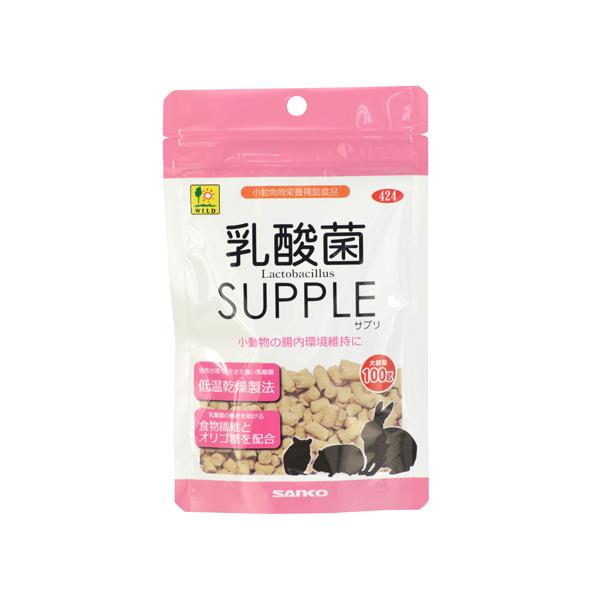 小動物用健康補助食品乳酸菌SUPPLE　サプリお徳用　100ｇ対象動物：ハムスター、リス、ウサギ、モルモット、チンチラなどの小動物与え方：粒状になっていますので３粒〜１０粒をお与え下さい。メーカー：三晃商会