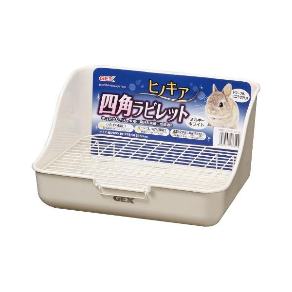 うさぎさんか落ち着く四角タイプのトイレヒノキア　四角ラビレットカラ―：ミルキーホワイトサイズ：幅280× 奥行き228× 高さ150mmケージのコーナーにすっきり四角タイプ！ワンタッチフック付！ケージ取りつけ対応可能でしっかり固定できます。...