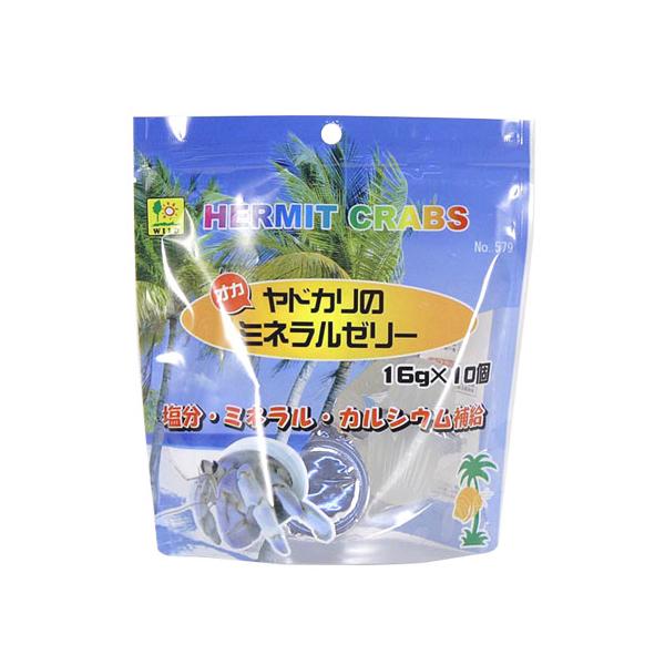 オカヤドカリのミネラルゼリー容量：16ｇ×10個入りオカヤドカリは生命維持のために、ミネラルやカルシウム、塩分なども欠かせません。オカヤドカリのミネラルゼリーは、カルシウム・マグネシウムなどを多く含む海水成分を人工的に再現したミネラル補給ゼ...