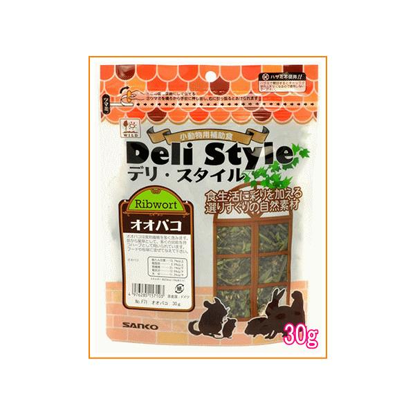 草食系小動物用補助食デリスタイル・オオバコ　　　　　　内容量：30g食生活に彩りを加える選りすぐりの自然素材をお届けします。オオバコは食物繊維を多く含み、昔から薬草として多くの効能を持つハーブとして用いられています。与える時は、主食フードに...