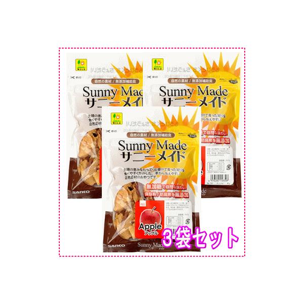 草食系小動物用補助食Sunny Madeサニーメイド アップル３袋セット内容量：約20g「無加糖」「保存料無添加」の自然な素材を、手から与えやすいサイズにカットにしました。ペットとのコミュニケーションタイムに、ピッタリのおやつです。甘酸っぱ...