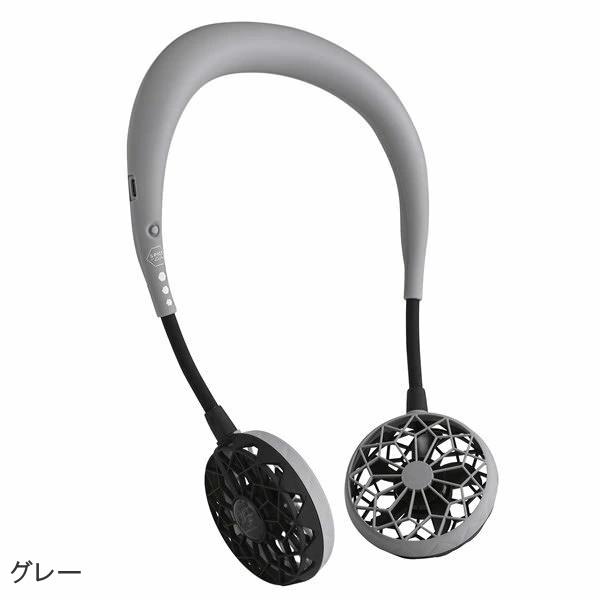 ●W FAN バージョン2.0 ハンズフリー ポータブル扇風機 グレー●USB充電式のハンズフリーダブルファン。首にかけて使うので、両手を自由に使えるのがポイント。約225gと軽量なので、首に負担をかけません。●真夏のフェスやスポーツ観戦、...
