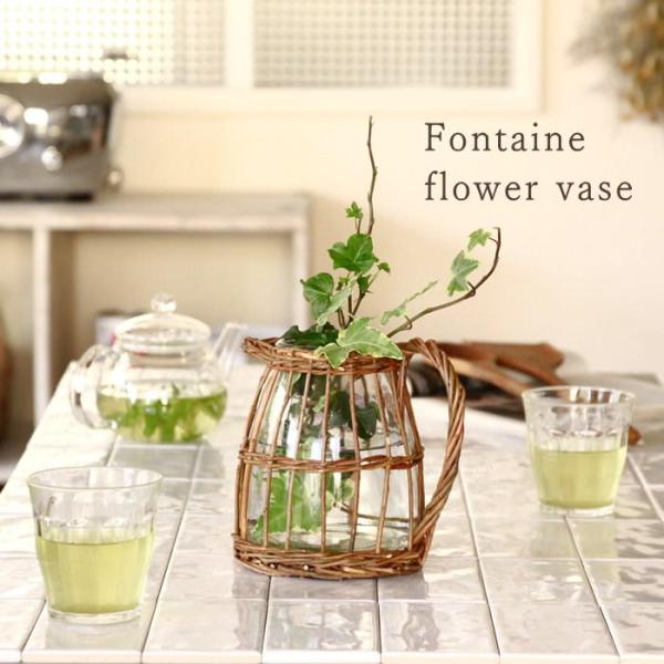 ●FONTAINE かご編みガラスフラワーベース ピッチャー●職人の技術が詰まった、熟練の職人にしか作り出せないアイテム。●ガラスの形状にぴったり合わせて柳のカゴを編み込んだフラワーベースです。●柳の温かみが感じられ、ナチュラルテイストのイ...