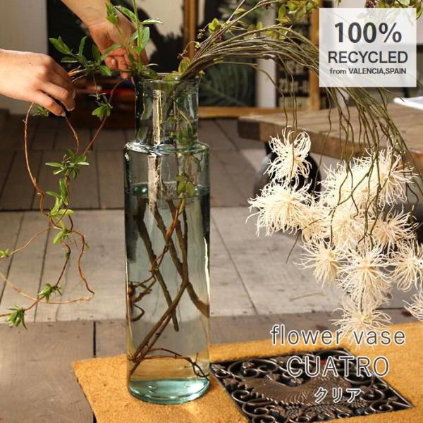 ●VALENCIA リサイクルガラス フラワーベース CUATRO クリア●スペインバレンシア地方の工房で職人の手によって作られた、100％リサイクルガラスのフラワーベース。●存在感のあるビッグサイズで、アンティークの風合いが魅力的なインテ...