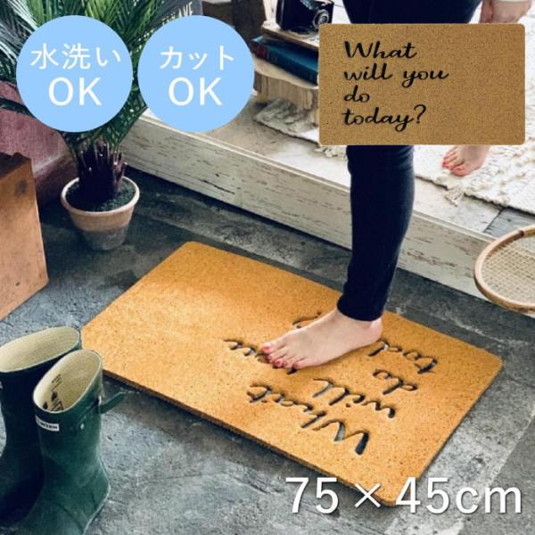 ●ふかふかテラスマット 75×45cm What will you do today?●オールシーズン使える、水はけの良い屋内外用テラスマット。定番で一番人気のサイズ。●水や日差しに強い劣化しにくいPVCマット。ベランダや玄関のたたきなどに...