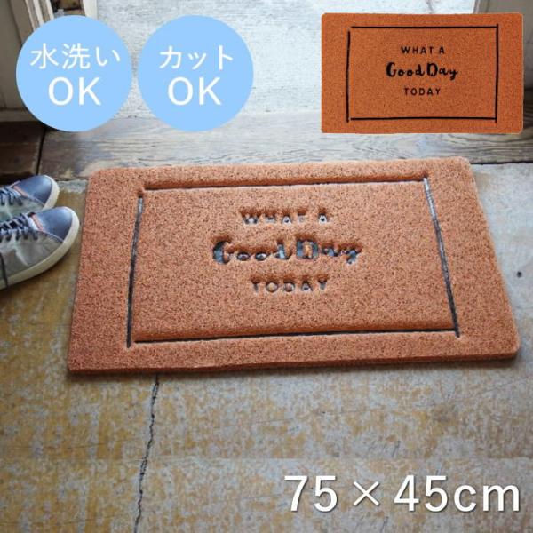 ●ふかふかテラスマット 75×45cm WHAT A Good Day TODAY●オールシーズン使える、水はけの良い屋内外用テラスマット。定番で一番人気のサイズ。●水や日差しに強い劣化しにくいPVCマット。ベランダや玄関のたたきなどに最適...