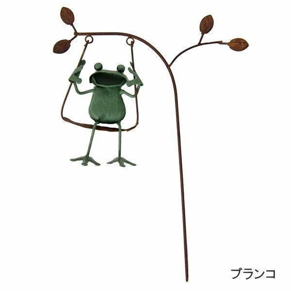 ●カエルガーデンピック●ユーモアあふれるカエルのガーデンピック●アイアン製のおしゃれなピック●花壇やお庭の入り口に飾れば楽しいお庭作りができちゃいます。▼サイズ等（約ｃｍ）ブランコ　Ｗ約30ｃｍ×Ｄ約4ｃｍ×Ｈ約42ｃｍ▼重さ約200ｇ▼素...