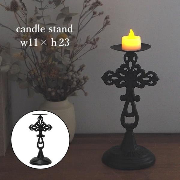 ●キャンドルスタンドクロス●黒とアイアン、シックな雰囲気を楽しめるキャンドルホルダー。●クラシックインテリアのアクセサリー、ハロウィンやクリスマスのデコレーションにもおすすめです。▼サイズ等（おおよそ）ｗ11×ｈ23cm（受け皿φ8,底面φ...
