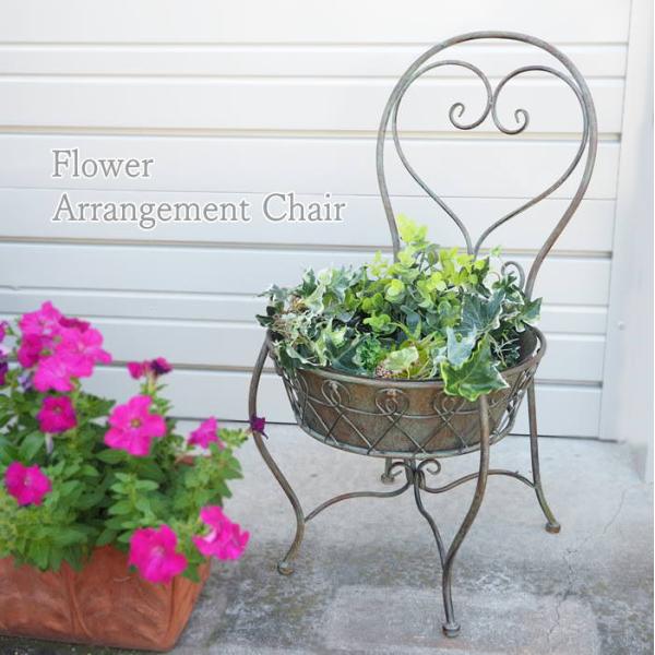 ●フラワーアレンジチェア●インテリアやガーデンのアクセントとしてもぴったりなイス型のおしゃれなフラワースタンド●小さな観葉植物や花を飾るのに最適なサイズ●お部屋の一角や玄関先、バルコニーなど、さまざまな場所で使うことができます●どんな植物も...