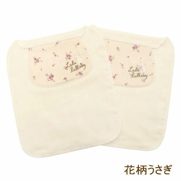 汗取りパット2枚入り　花柄 うさぎ●汗かきの赤ちゃんに嬉しい汗取りパットの登場です♪●赤ちゃんの背中と肌着の間に挟んでおいて、汗をかいたら襟元からサッと引き抜くだけ！●赤ちゃんのお肌にやさしいガーゼを使用。●素早くしっかり汗を吸い取り背中サ...