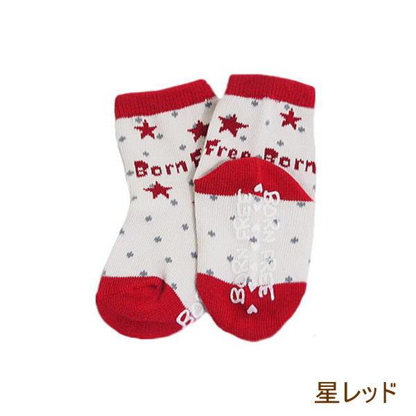 ●ソックス　星レッド●かわいいポップな星柄とナチュラルなドット柄ソックスの登場です。●ポテッとした赤ちゃんの足に履かせるとかわいさも倍増♪●お手頃価格ながらも日本製なのでママパパも安心です。●ギフトにもおすすめ★ ▼サイズ等（約ｃｍ）くつ下...