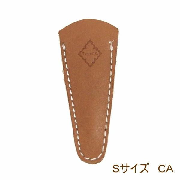 ●シザーケースSサイズ　キャメル●おしゃれなはさみ、デザインシザーに高級感ある牛革使用のはさみケースが登場♪●天然の牛革を使用し、丈夫で長持ち！フランス語で仕立て屋を意味するロゴ入り！●デザインシザーとセットで揃えたいアイテムです。▼サイズ...
