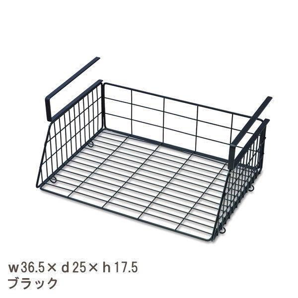 ●ハンギングバスケットラック BK（ｗ36.5×ｄ25×ｈ17.5）63511●アイアン素材の吊り戸棚収納ラック。壁面収納で空いた空間を有効活用！●キッチンやリビング、玄関先など様々なお部屋で見せる収納ラックでお部屋スッキリ。●別売りのシェ...