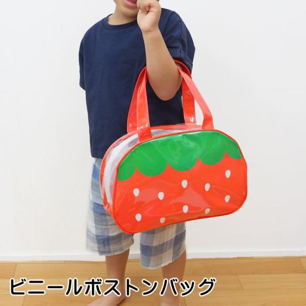 ●ビニールボストンバッグ イチゴ●涼しげなかわいいビニールバッグが豊富なバリエーションで登場！●水遊び・プールや海水浴などのバスタオル、水着、着替えなどにたっぷり入れられるボストンタイプ。●内側はほつれにくく丈夫なパイピング仕様。●広いマチ...