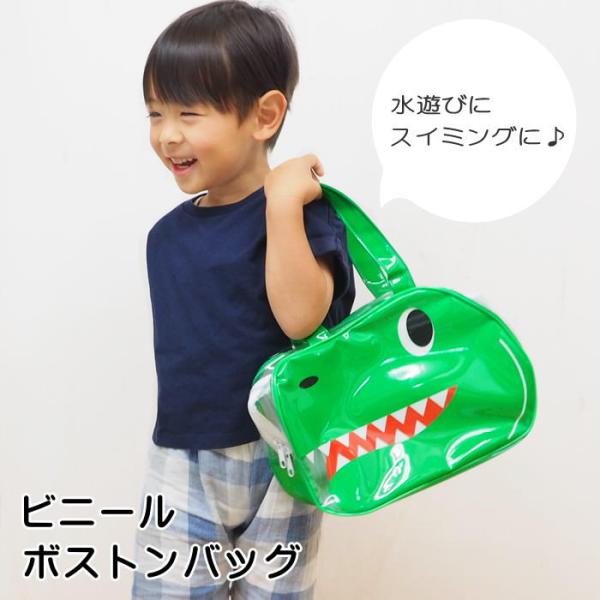 ●ビニールボストンバッグ ダイナソー●涼しげなかわいいビニールバッグが豊富なバリエーションで登場！●水遊び・プールや海水浴などのバスタオル、水着、着替えなどにたっぷり入れられるボストンタイプ。●内側はほつれにくく丈夫なパイピング仕様。●広い...