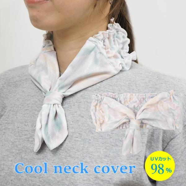 ●クールネックカバー　ラフネスPK●夏の必須アイテム！水で濡らすとひんやりするクールタオルです。タオルを水で濡らして軽く絞り、数回振るだけ！冷たさが弱まっても、濡れた状態で振れば気化熱の作用が促進されて冷感が復活します。熱中症にはオシャレな...