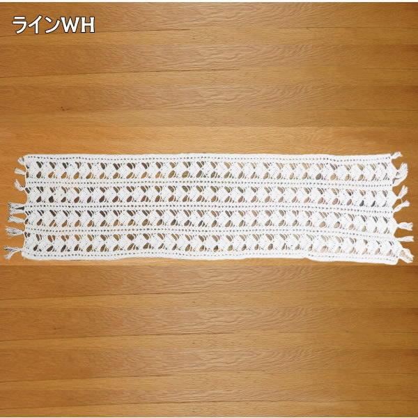 ●テーブルランナー クロシェットラインWH●32×90cmサイズのマルチクロス。●編み目のおおきなクロシェ編みは透け感があり、さわやかな印象。表情豊かな編み柄デザインはお部屋にアクセントを添えてくれます。●センタークロス、チェストの上の敷物...