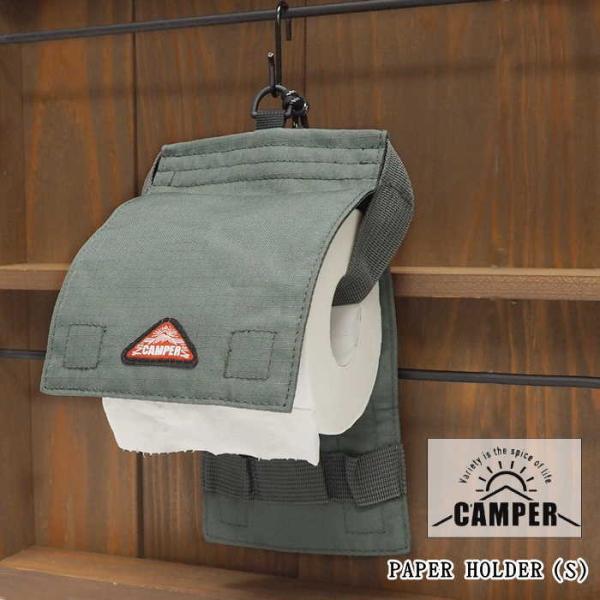 ●CAMPER ペーパーホルダーS Khaki●アウトドアで大活躍！清潔に持ち運べるトイレットペーパーカバー。●首や肩から吊り下げできる吊るし収納に便利なストラップ付きです。●ロールペーパーにベルトを通して面テープで留めるだけの簡単セット。...
