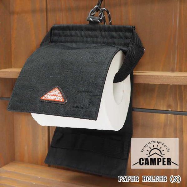 ●CAMPER ペーパーホルダーS Black●アウトドアで大活躍！清潔に持ち運べるトイレットペーパーカバー。●首や肩から吊り下げできる吊るし収納に便利なストラップ付きです。●ロールペーパーにベルトを通して面テープで留めるだけの簡単セット。...