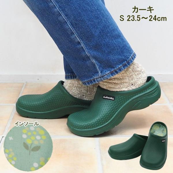 ●ガーデンシューズS（23.5〜24ｃｍ）カーキ●かかとがないのでサッと履けて脱ぎ履きも楽チン♪とっても軽くて履きやすいサンダル。●足先から甲までおおったサボサンダルの形は固定される範囲が大きいので履きやすく歩きやすいのが特徴！！●水に濡れ...