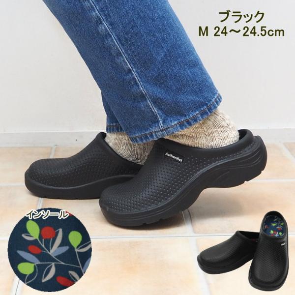 ●ガーデンシューズM（24〜24.5ｃｍ）ブラック●かかとがないのでサッと履けて脱ぎ履きも楽チン♪とっても軽くて履きやすいサンダル。●足先から甲までおおったサボサンダルの形は固定される範囲が大きいので履きやすく歩きやすいのが特徴！！●水に濡...