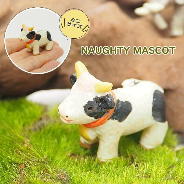 ●ノーティーミニマスコット ウシ●ミニサイズのかわいいアニマルのミニチュア置物。●机の上や棚などに置いておくだけで癒されるカワイイ動物たちのマスコットはひとつひとつ丁寧に職人さんが手作りしています。●防水加工だから手作りスノードームにも使え...