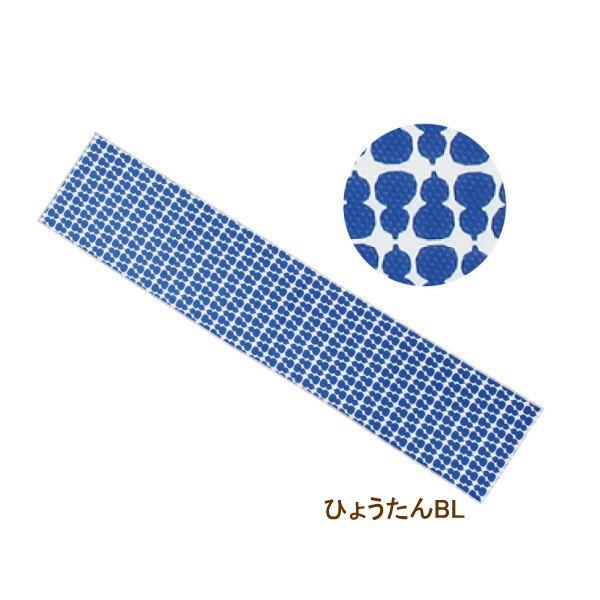 ●小江戸クールタオル ひょうたんBL●夏の味方！超涼感ひんやりタオルです。水に濡らして軽くしぼり、数回振るだけでひんやり涼しい冷感素材なので、熱中症対策に効果的です！冷たくなくなっても、生地に水分が含まれていれば、もう一度振るだけで何度でも...