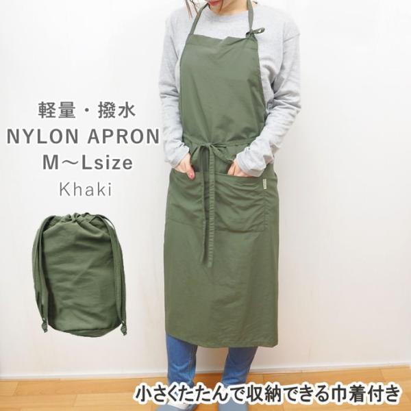 ●撥水コンパクト収納シンプルエプロン Khaki●体型を選ばず、スッキリとオシャレに着こなせるエプロン。●ナイロン素材で撥水加工を施しています。軽量で疲れにくい！オールシーズン着用でき、贈り物にもおすすめ♪●腰部分にふきん・タオルもさっと使...