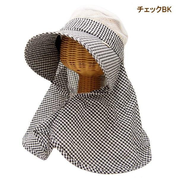 ●ガーデンハット チェックBK●紫外線対策におすすめの顔・首まわりを覆うつば広ハット。肩まで覆うネックカバーで様々な角度からの日ざしもしっかりガード！●ガーデニングや農作業、草取り、洗濯物干しなど様々なシーンで活躍！●コットンMIX素材で肌...