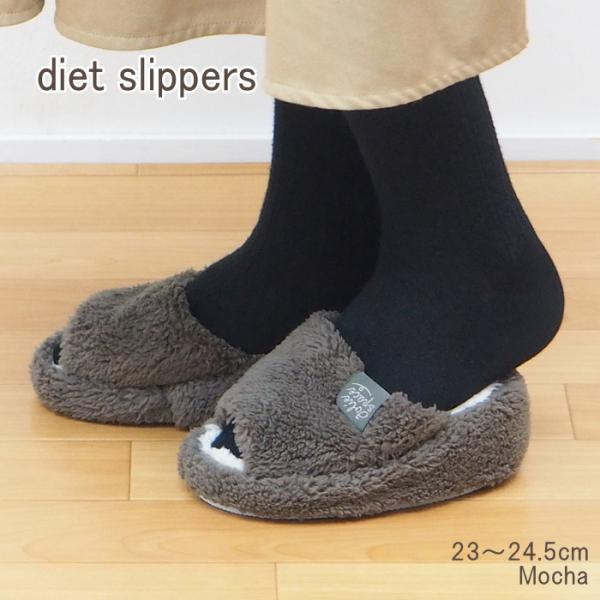 ●シープタッチ ダイエットスリッパ Mocha●おうち時間に履くだけ簡単ながらストレッチ♪かかと部分がないダイエットスリッパです。●かかとを浮かせて履くことで自然とつま先立ちになり、ストレッチ効果やエクササイズ効果が期待できます！●柔らかな...
