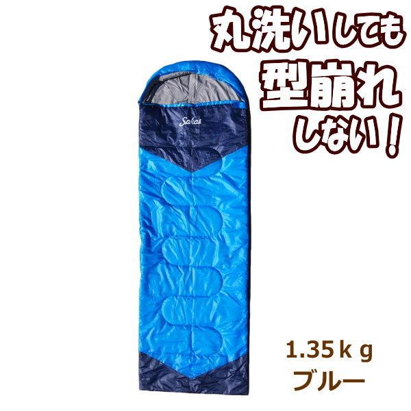 ●Solid Earth シュラフ定型ホローファイバー 1.35kg ブルー●軽量で保温性に優れた中綿ホローファイバーを使用。ホローファイバーは内部に空洞がある素材なので空気を含み暖かさを逃しません。●定型綿で綿の偏りや型崩れしないため、洗...