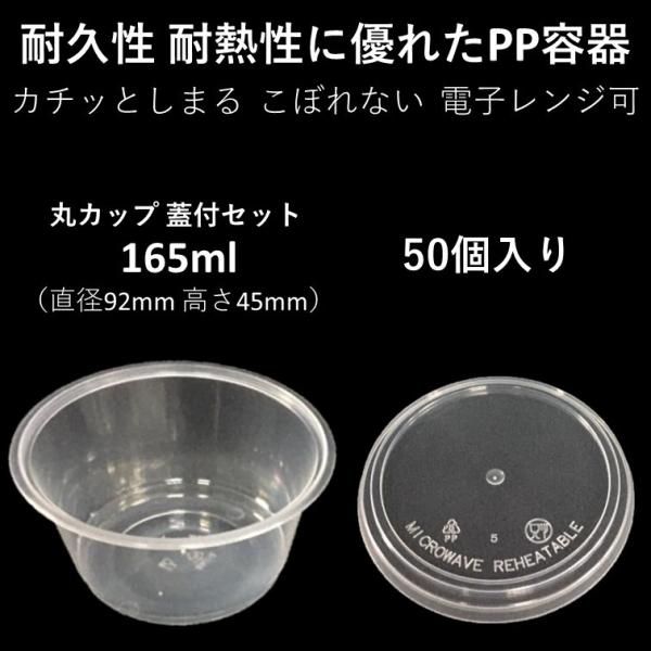 ・用途 小鉢 一品 おつまみ 漬物 キムチ 惣菜 サラダ ミニスープ デザート等の販売用容器 テイクアウト容器としてお使いいただけます。茶葉 オイル等の販売容器、試飲 試食のテースティングカップとしてもご利用いただけます。それ以外にも、農業...