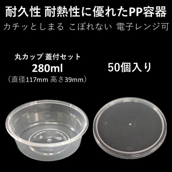 ・用途ごはん 小鉢 一品 おつまみ 漬物 カレー キムチ 惣菜 デザート等の販売用容器、持ち帰り容器としてお使いいただけます。それ以外にも、農業用 園芸用 水産用 手芸用の小物やビーズ入れ、パーツ入れとして、あらゆるものの小分けや保管に幅広...