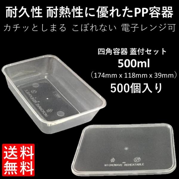 【発売日：2024年06月13日】・用途パスタ 炒め物 チャーハン オムライス 丼物 キムチ等の販売、お持ち帰り、テイクアウト容器としてお使いいただけます。お弁当容器としても使え、丸カップやソースカップと合わせれば、お弁当のバリエーションも...