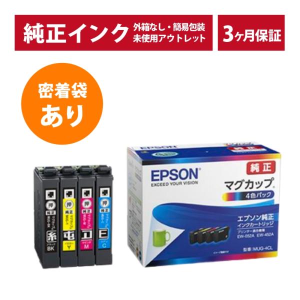 ※掲載情報は登録時のものとなります。最新情報及び詳細はメーカーサイトを必ずご確認下さい。【エプソン社製純正インクカートリッジ】パッケージ箱無し・使用期限不明・未使用品・密着袋あり※プチプチ袋に入れて発送致します。【対応機種】EW-052A　...