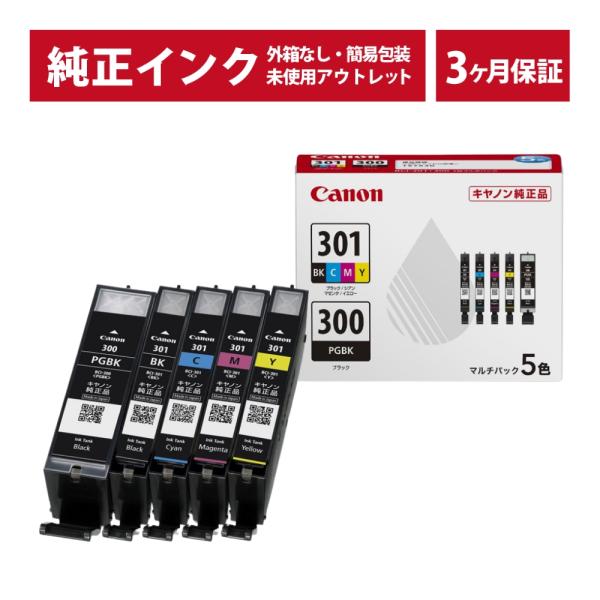※掲載情報は登録時のものとなります。最新情報及び詳細はメーカーサイトを必ずご確認下さい。【キヤノン社製純正インクカートリッジ】パッケージ箱無し・使用期限不明・テープ未剥離・未使用品※プチプチ袋に入れて発送致します。【対応機種】PIXUS T...