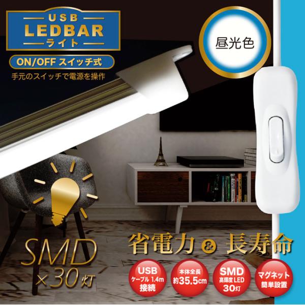 ■本製品のスイッチは電源のオン/オフを行うことができます。使う時だけ電源をオンにすることができるので、効果的な節電となります。■LEDライトを光源として利用することで、いつでも同じ明るさで安定した撮影が可能となります。陰影や輝きを見せるとき...