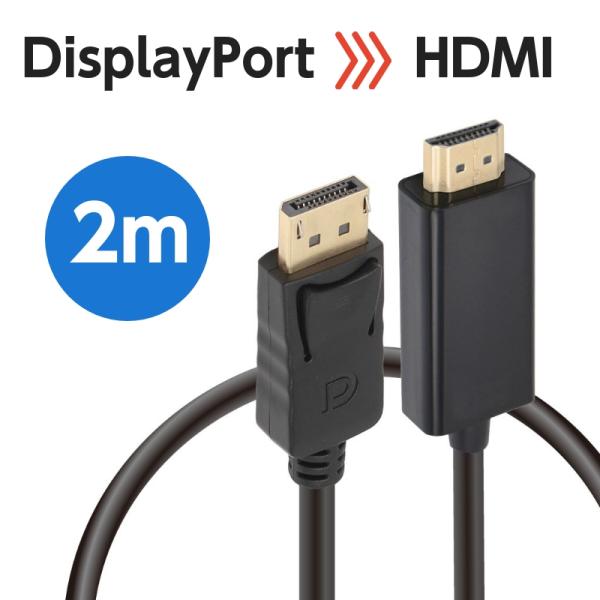 ★ケーブル長：2ｍ■DisplayPort 1.2からHDMI2.0準拠DisplayPortから出力された高精細な映像をHDMI出力に変換します。■デジタル音声出力DisplayPortから入力された映像と音声をHDMIポートから出力いた...