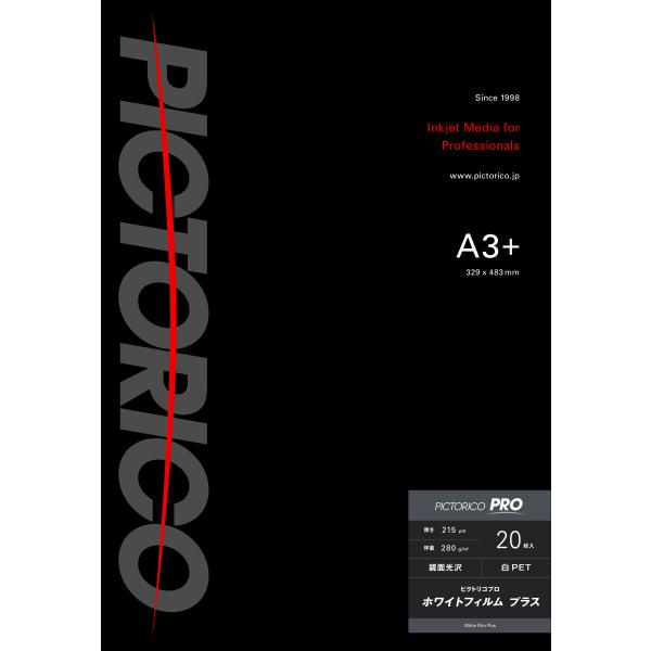 【発売日：2023年11月10日】■仕様サイズ：A3+（329×483mm）入数：20枚入厚さ：215?m坪量：280g/m2表面：鏡面光沢材質：白PET対応インク：染料・顔料インク対応■保証期間初期不良のみ■業界最高峰の光沢感を実現高級感...