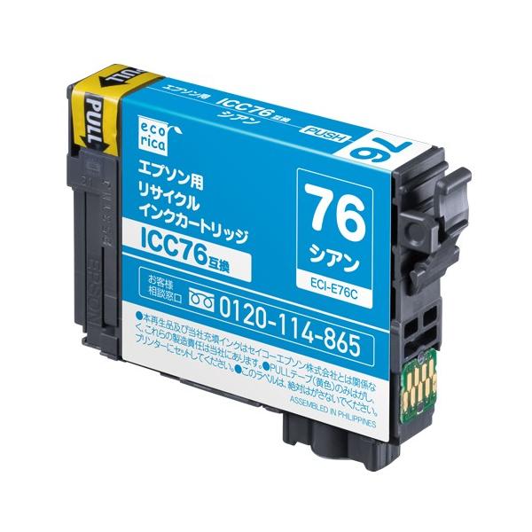 【発売日：2017年02月18日】対応メーカー：EPSON（エプソン） /ICC76対応 対応機種PX-M5040F / PX-M5041F / PX-S5040
