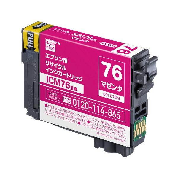 【発売日：2017年02月18日】対応メーカー：EPSON（エプソン） /ICM76対応 対応機種PX-M5040F / PX-M5041F / PX-S5040