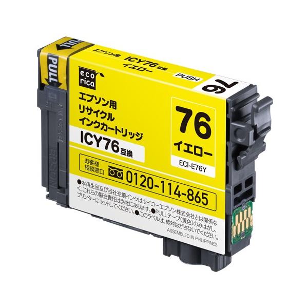 【発売日：2017年02月18日】対応メーカー：EPSON（エプソン） /ICY76対応 対応機種PX-M5040F / PX-M5041F / PX-S5040