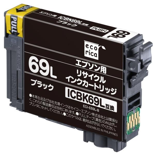 対応メーカー：EPSON（エプソン） / ICBK69L対応 / ブラック対応機種：PX−045A / PX-046A / PX-105 / PX-405A / PX-435A / PX-436A / PX-505F / PX-535F