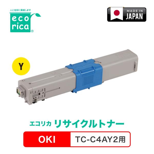 【発売日：2025年06月20日】〜エコリカトナー5つのポイント〜・日本国内生産ISO9001、ISO14001を取得した日本国内の工場にて生産・全機種E＆Qマーク取得第3者機関の審査により環境管理基準と品質管理基準をクリア・純正トナーとの...