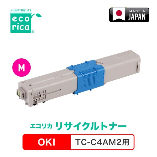 【発売日：2025年06月20日】〜エコリカトナー5つのポイント〜・日本国内生産ISO9001、ISO14001を取得した日本国内の工場にて生産・全機種E＆Qマーク取得第3者機関の審査により環境管理基準と品質管理基準をクリア・純正トナーとの...