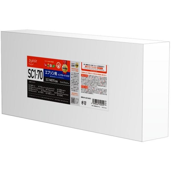 【発売日：2018年10月27日】対応メーカー：EPSON(エプソン) / SC1MB70対応(マットブラック)対応機種：SC-T3050 / H / MSSC-T30BUN / CFP / KL / NOB / POP / PSPCSC-...