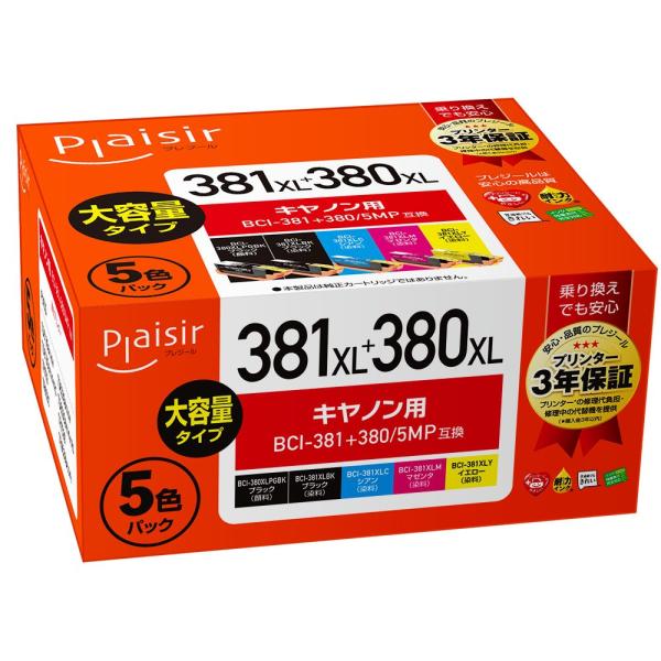 【発売日：2019年10月12日】対応メーカー：CANON(キヤノン) / BCI-381XL+380XL/5MP対応対応機種：PIXUSTS8130BK/WH/RD、TS8230BK/WH/RD、TS8330BK/WH/RD